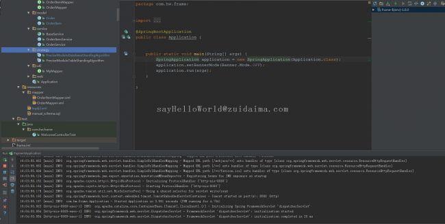 springBoot+shardingJdbc+mybaits+mapper3框架整合demo实例-代码-最代码