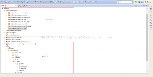 ssm(spring+spring mvc+mybatis)整合jquery实现手机二维码扫描登录项目实例-代码-最代码
