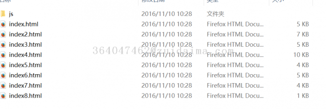 jQuery+html5炫酷的背景demo-代码-最代码