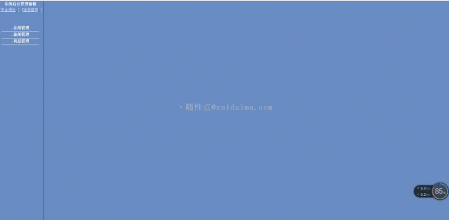 Java Web开发企业宣传网站,未使用框架的,数据库sqlserver,要的就下载 代码 最代码