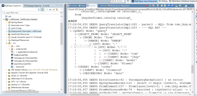 SSH(Spring+Hibernate+Struts)整合开发鲜花礼品网站源码-代码-最代码