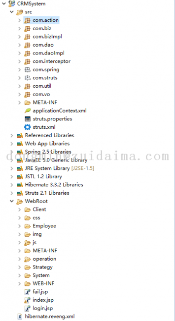 java SSH框架开发CRM客户关系管理系统-代码-最代码
