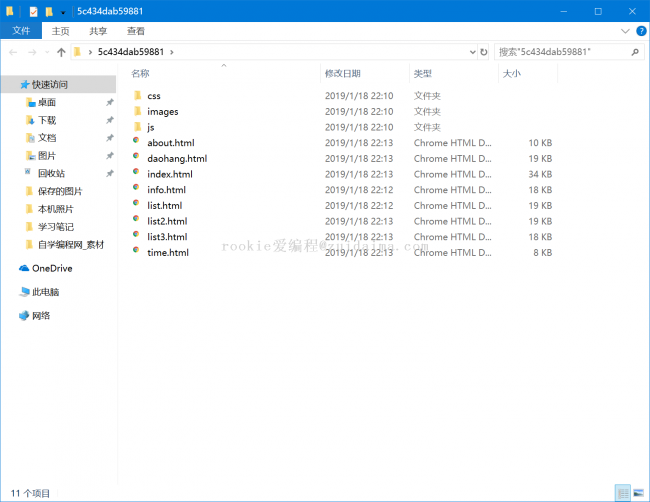 html5,css3,jquery响应式的图文资讯博客网站模板-代码-最代码