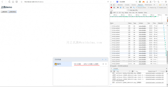 Vue Simple Uploader Springboot 文件分片上传列队插件 代码 最代码 
