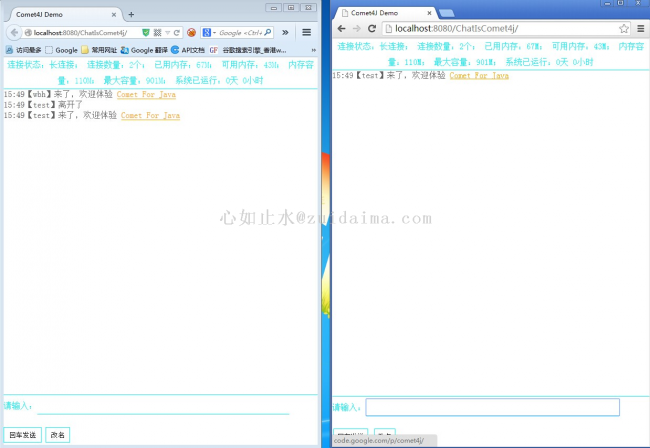 Java Comet4j实现简易的聊天系统demo源代码下载仅支持tomcat6、7版本 代码 最代码