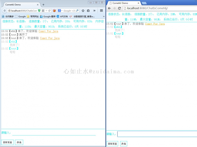java comet4j实现简易的聊天系统demo源代码下载,仅支持Tomcat6、7版本-代码-最代码