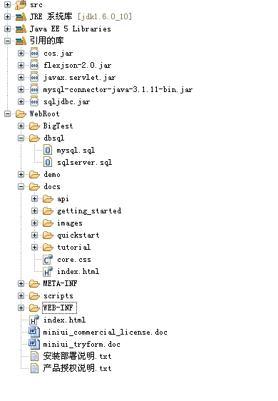 十分给力jquery插件miniui框架整合java实现各种图形报表管理系统-代码-最代码
