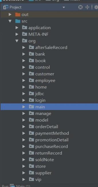 Javafx实现的图书馆后台管理系统,有数据库增删改查基于sqlserver数据库 代码 最代码