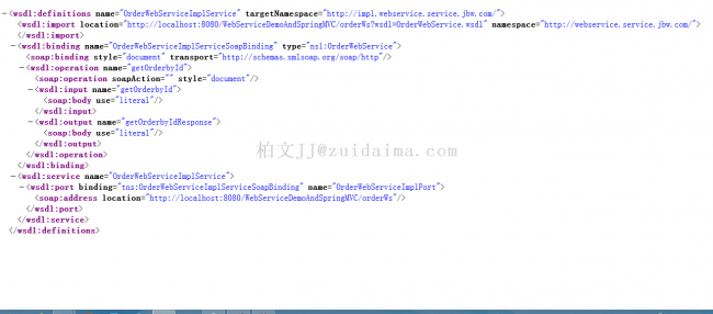 cxf+spring mvc+web service+maven服务端项目搭建实例-代码-最代码