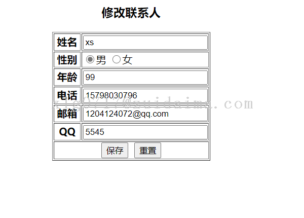 Java Servletxml开发联系人增删改查项目 代码 最代码