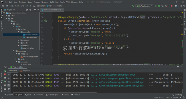 Springboot Mybatis Layui实现的增删改查项目实例 代码 最代码