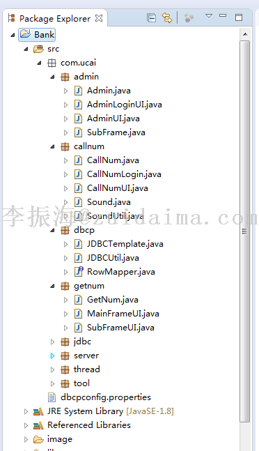 Java Swing Gui开发银行报号系统 代码 最代码