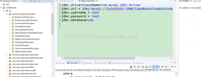 基于ssh(spring+struts+hibernate)+bootstrap+jquery开发的java web图书馆图书借阅后台管理系统-代码-最代码