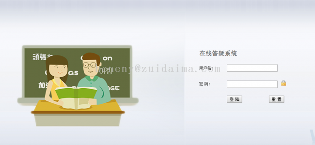 Java Servlet开发的在线答疑系统整站源码，可用于java毕业设计 代码 最代码