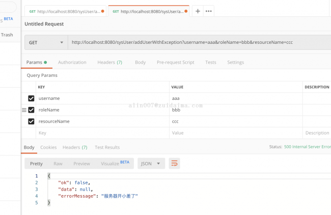springboot+jta+atomikos实现两阶段提交分布式事务的管理-代码-最代码