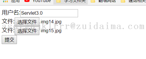 Java Web之文件上传项目实例 代码 最代码