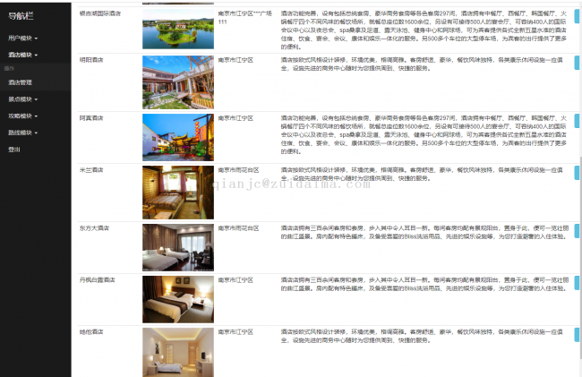 基于spring Bootmybatismysql开发银杏湖景区旅游系统包括前台显示和后台管理系统 代码 最代码