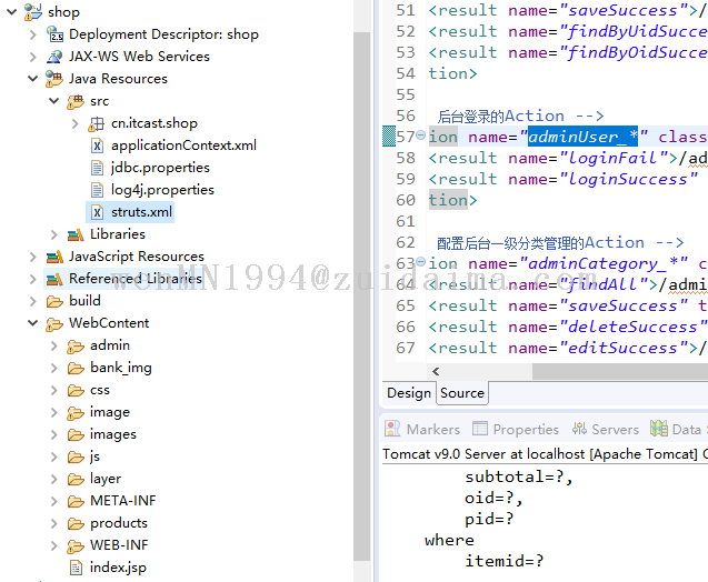 SSH(Struts,Spring,Hibernate)整合开发java购物商城网站-代码-最代码