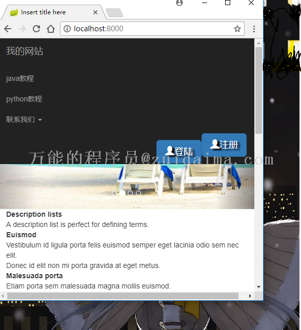 Springbootthymeleafbootstrap实现网站用户登陆以及注册校验的简单实例 代码 最代码