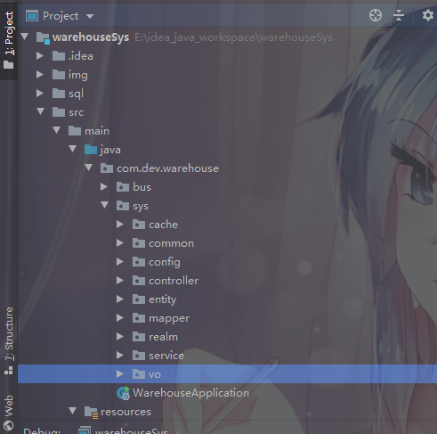springboot2+mybatis+thymeleaf+layui整合开发物流仓库后台管理系统-代码-最代码