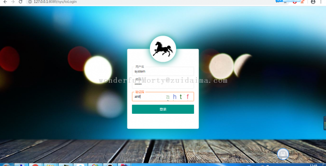 springboot2+mybatis+thymeleaf+layui整合开发物流仓库后台管理系统-代码-最代码