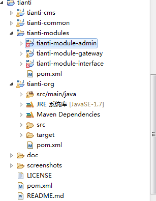 基于maven多模块构建的spring+spring mvc+hibernate开发cms内容管理系统,包括后台管理系统，对外接口模块，前端项目-代码-最代码