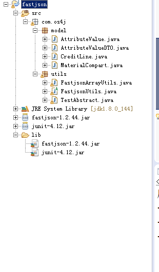 fastjson实现json比较-代码-最代码