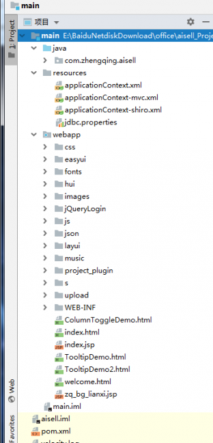 Java后端管理系统(Spring+SpringMVC+SpringDataJPA+EasyUI+H-ui.admin+layui+Maven)-代码-最代码