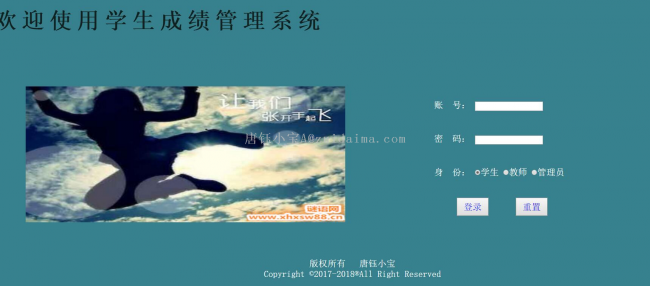 Java Web学生成绩后台管理系统基于mvc设计模式实现可以做为java毕业设计项目 代码 最代码