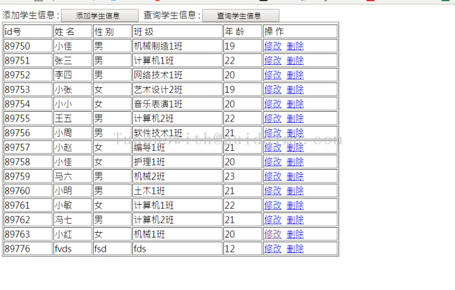 Springspring Mvcmybatisjsp实现简单学生信息管理系统 代码 最代码
