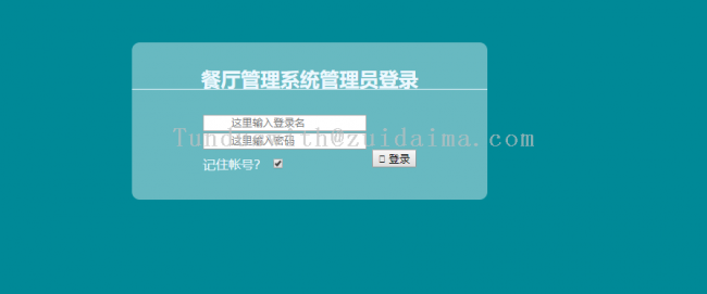 基于ssmspringspringmvcmybatis的餐厅员工管理系统 代码 最代码