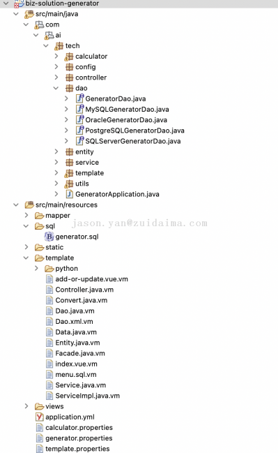 springboot + mybatis plus + vue代码生成器-代码-最代码
