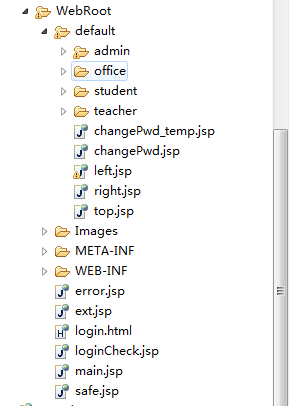 ssm+bootstrap开发小型java web教务后台管理系统-代码-最代码