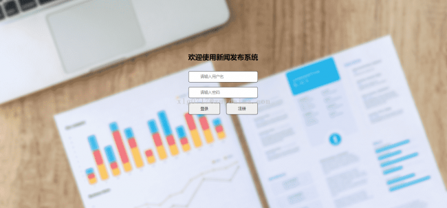 纯jspservletjdbc开发java Web新闻发布系统 代码 最代码