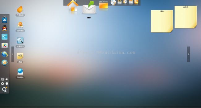 jquery插件jquery-ui高仿WebQQ实现类似苹果菜单界面源代码下载-代码-最代码