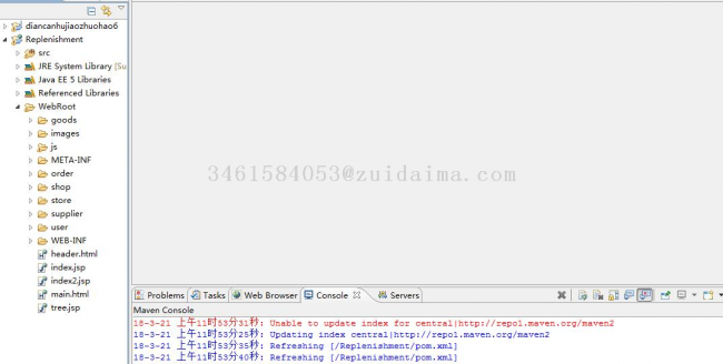 ssh+mysql+jsp开发自动补货后台管理系统-代码-最代码