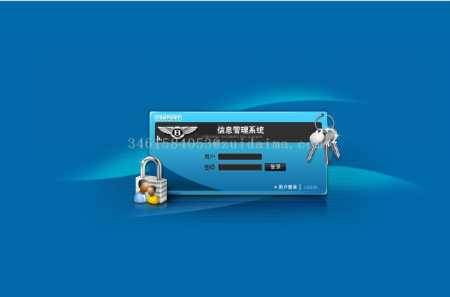 s2sh(spring+struts2+hibernate)开发图书棺图书管理系统,带前后台-代码-最代码