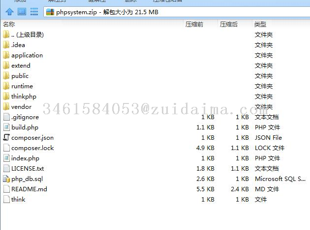 Thinkphp Tp5最新框架mvc结构图书馆管理系统 代码 最代码