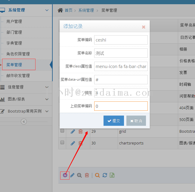 基于Bootstrap的Java企业通用开发平台框架jeefw(SSH+Bootstrap与SSM+Bootstrap两个版本)-代码-最代码