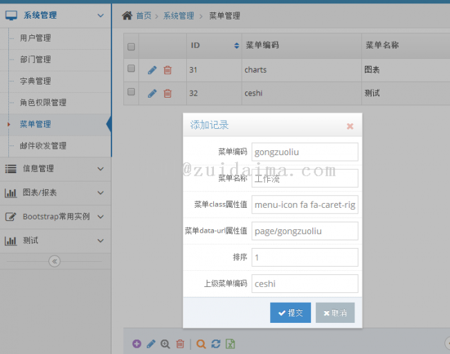 基于Bootstrap的Java企业通用开发平台框架jeefw(SSH+Bootstrap与SSM+Bootstrap两个版本)-代码-最代码