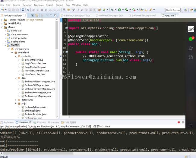 spring boot+mybatis+spring mvc整合开发超市订单后台管理系统-代码-最代码