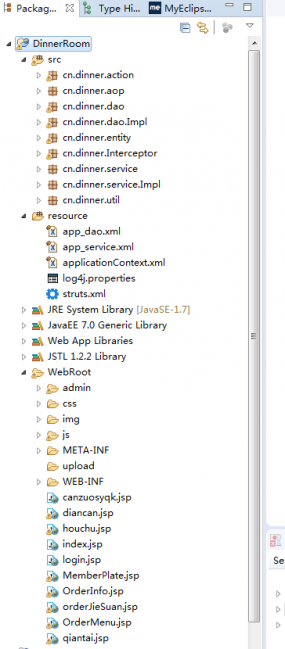 MyEclipse + jsp+SSH（spring+Struts+hibernate）+bootstrap 餐厅点餐前后台完整版-代码-最代码