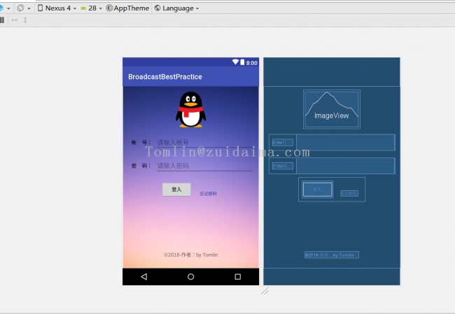Android精美布局实现QQ登入界面同时实现强制QQ下线功能-代码-最代码