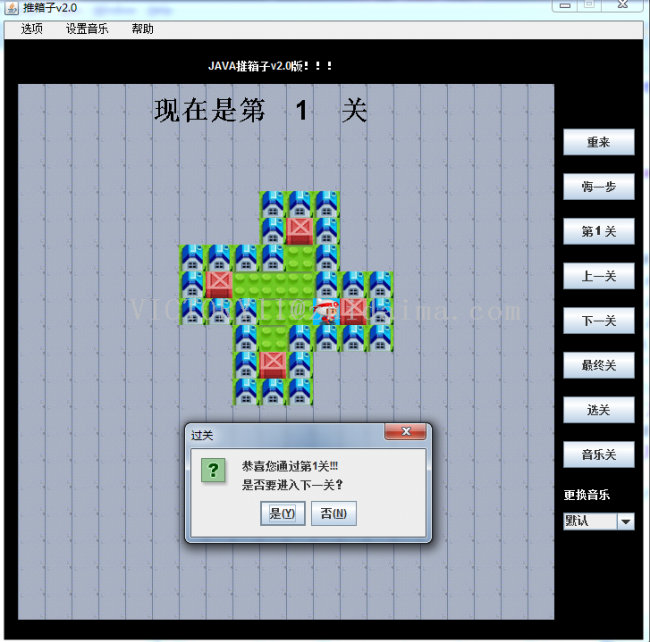 基于java Swing实现的推箱子游戏 代码 最代码