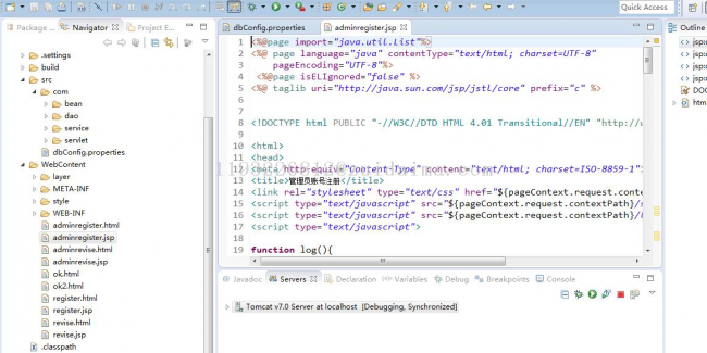 基于Spring+Spring MVC+Mybatis的用户账号注册和密码修改-代码-最代码