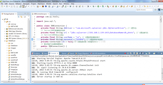 JSP+SQL Server开发网络相册网站源代码下载-代码-最代码