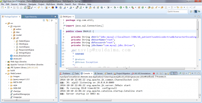 JSP+Struts2开发社区医院远程预约挂号管理系统源代码下载-代码-最代码