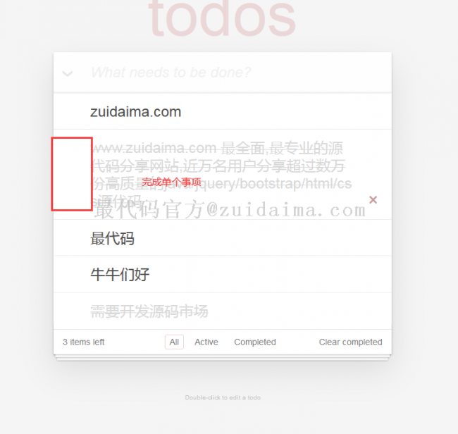 Spring Boot整合vuejsspring Data Jpa实现待办事项todo项目实例 代码 最代码