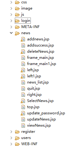 基于jsp+servlet开发的java web新闻后台发布系统-代码-最代码