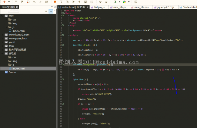 Html5css3网页版贪吃蛇小游戏 代码 最代码 